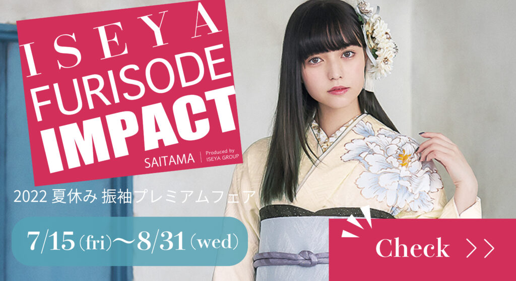 振袖を着るとき、メガネは外す？メガネに合う振袖って？ 熊谷行田店